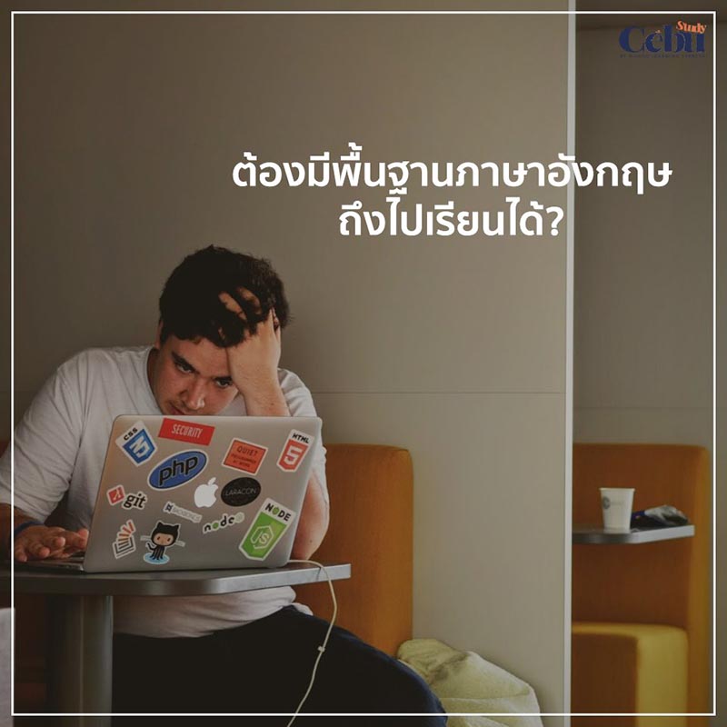 5 สิ่งที่ทุกคนเข้าใจผิด เมื่อต้องเตรียมตัวไปเรียนภาษาที่ฟิลิปปินส์ - Mango Studycebu เรียนภาษา ...