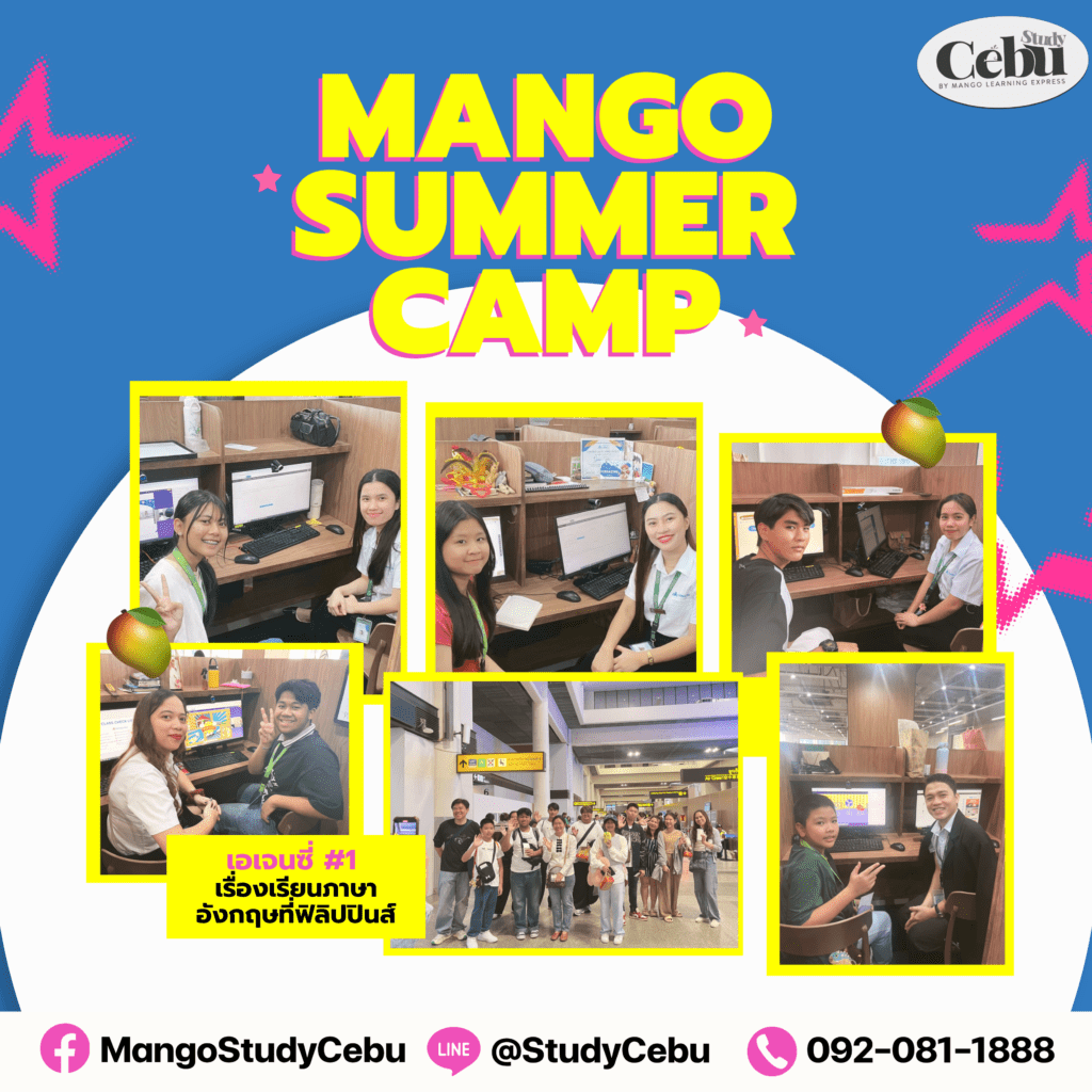 𝐎𝐜𝐭𝐨𝐛𝐞𝐫 𝐒𝐮𝐦𝐦𝐞𝐫 𝐂𝐚𝐦𝐩 : 𝐌𝐀𝐍𝐆𝐎 𝕩 𝐐𝐐 𝐄𝐧𝐠𝐥𝐢𝐬𝐡 - Mango Studycebu เรียนภาษาที่ ...